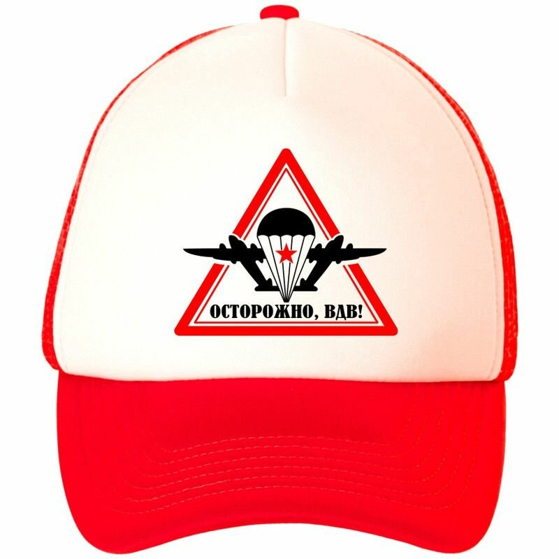 Бейсболка Базовая коллекция для мужчин и женщин