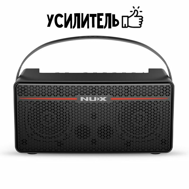 Контроллер для гитарного усилителя