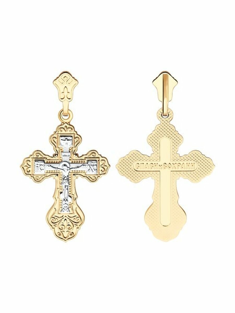 Крестик, красное золото, 585 проба