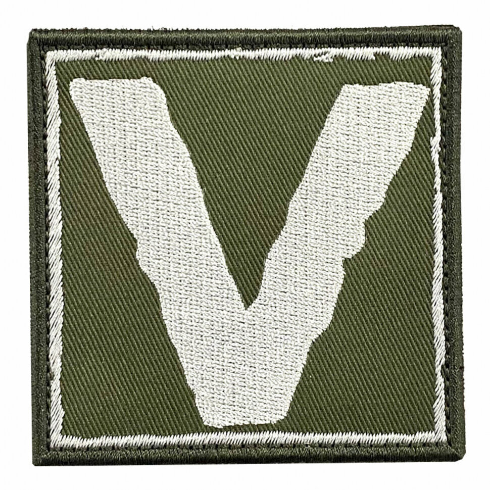 Полевой шеврон "V"