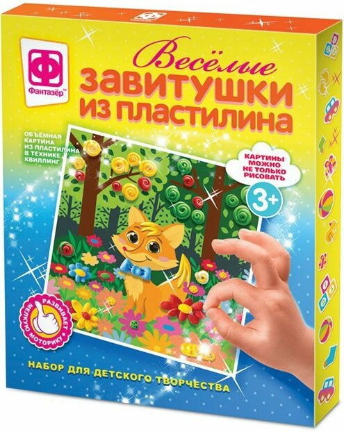 Веселые завитушки из пластилина Набор №2