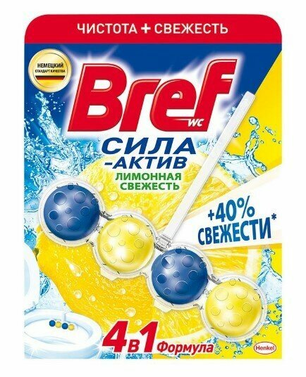 Bref чистящий блок для туалета Сила Актив Лимонная свежесть 50г
