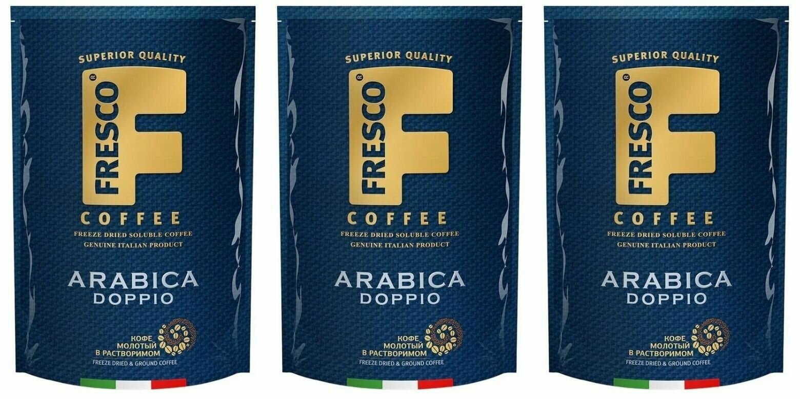 Fresco Кофе растворимый Arabica Doppio, сублимированный, с добавлением молотого, 75 г, 3 шт
