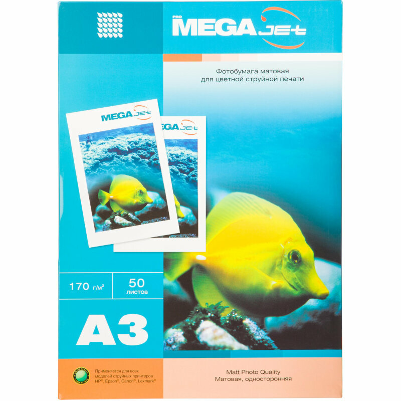 ProMega Фотобумага для цветной струйной печати матовая 50 л А3, 170 г
