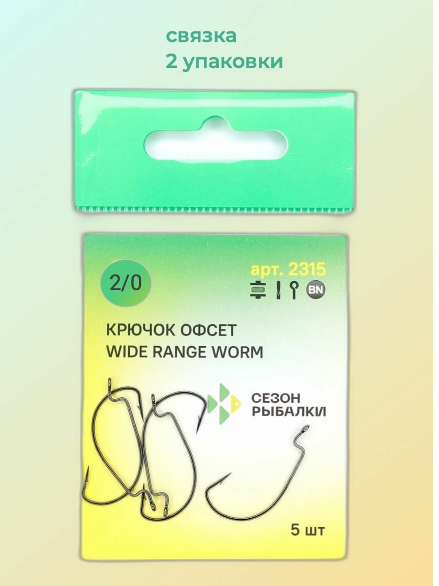 Крючок Wide Range Worm