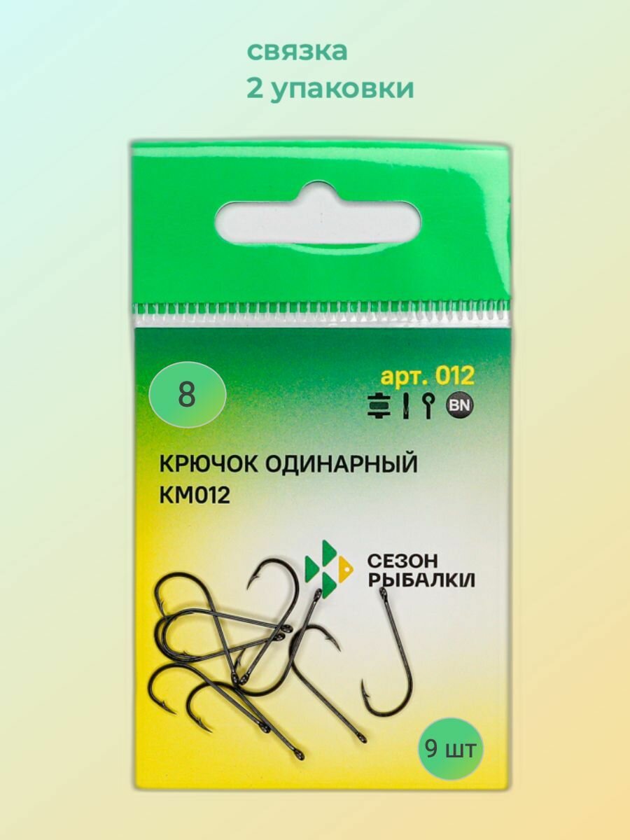 Крючок КМ012
