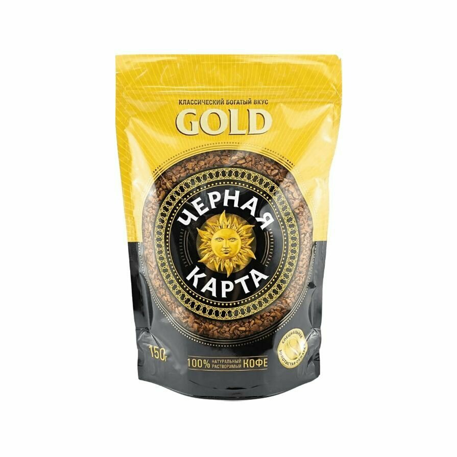 Черная Карта Кофе растворимый Голд, 150 г