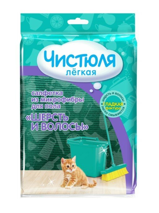 Чистюля Легкая салфетка из микрофибры для пола шерсть и волосы 1шт