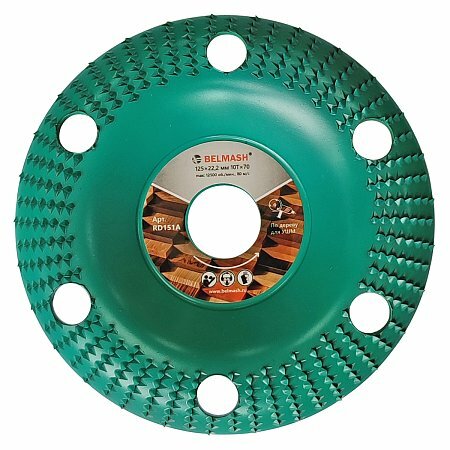 Диск по дереву белмаш для фигурной резки 125*22,2; 10T*70 RD151A