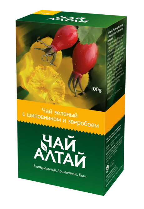 Зеленый чай с шиповником и зверобоем 100гр. (россыпью)