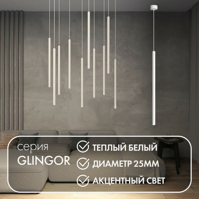 Denkirs (Денкирс) DK4303-WH Подвесной светильник со встроенным светодиодом, 5W, IP 20, 3000K, белый, алюминий DK4303-WH