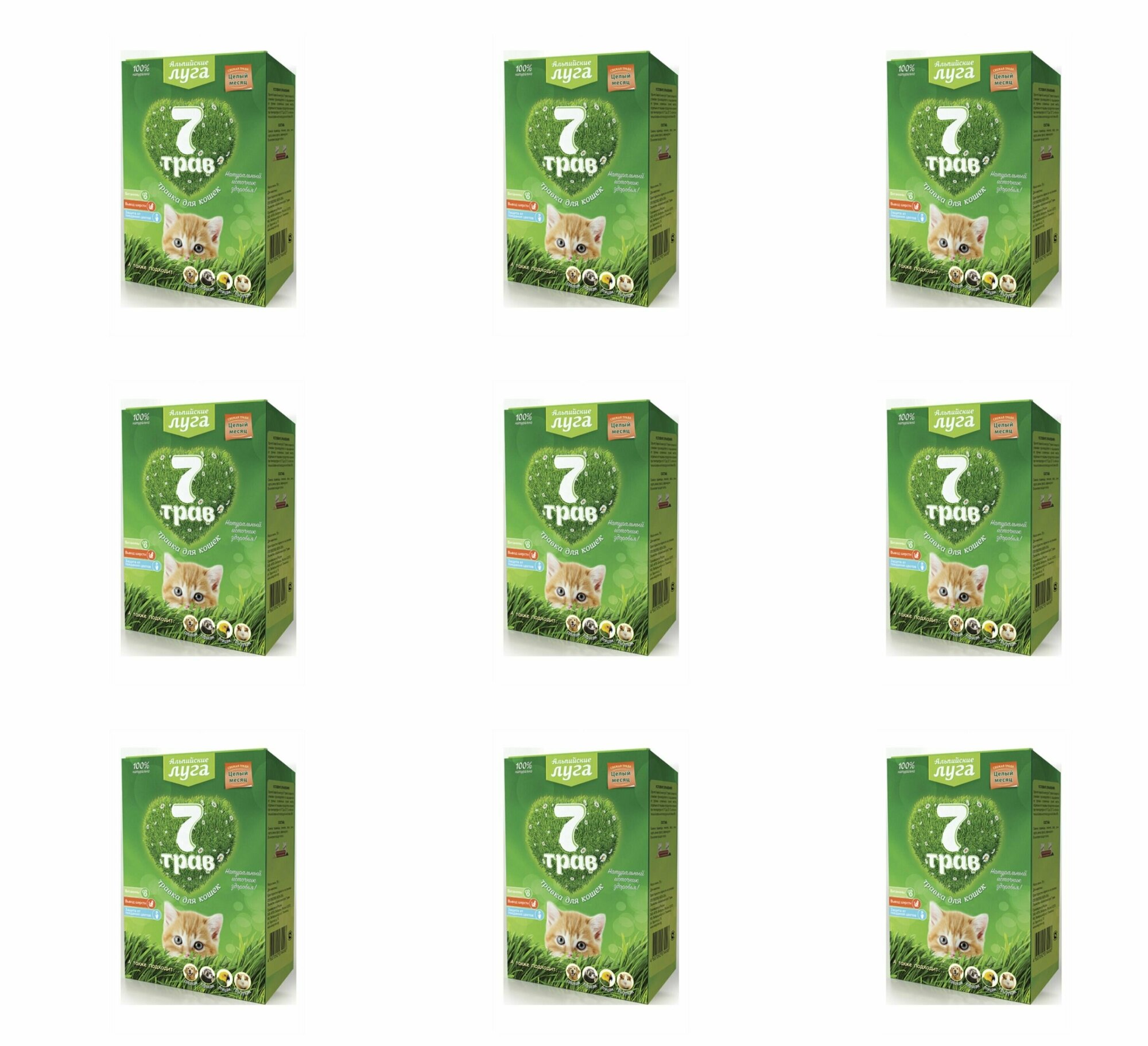 Экопром Лакомство Травка для кошек Альпийские луга, 120 г, 9 шт