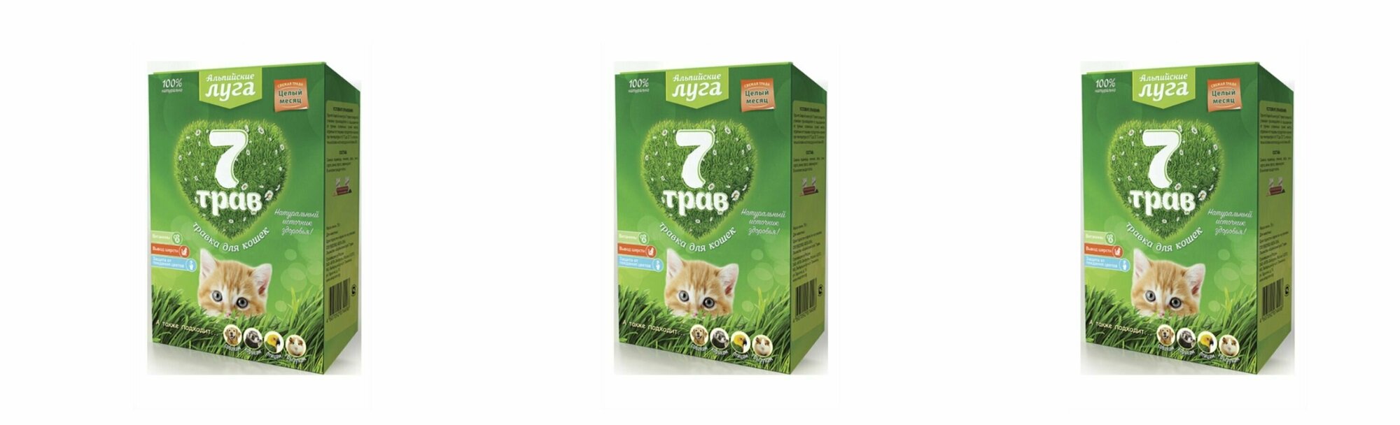 Лакомство Экопром Травка Альпийские Луга, для кошек, 75г, 3уп