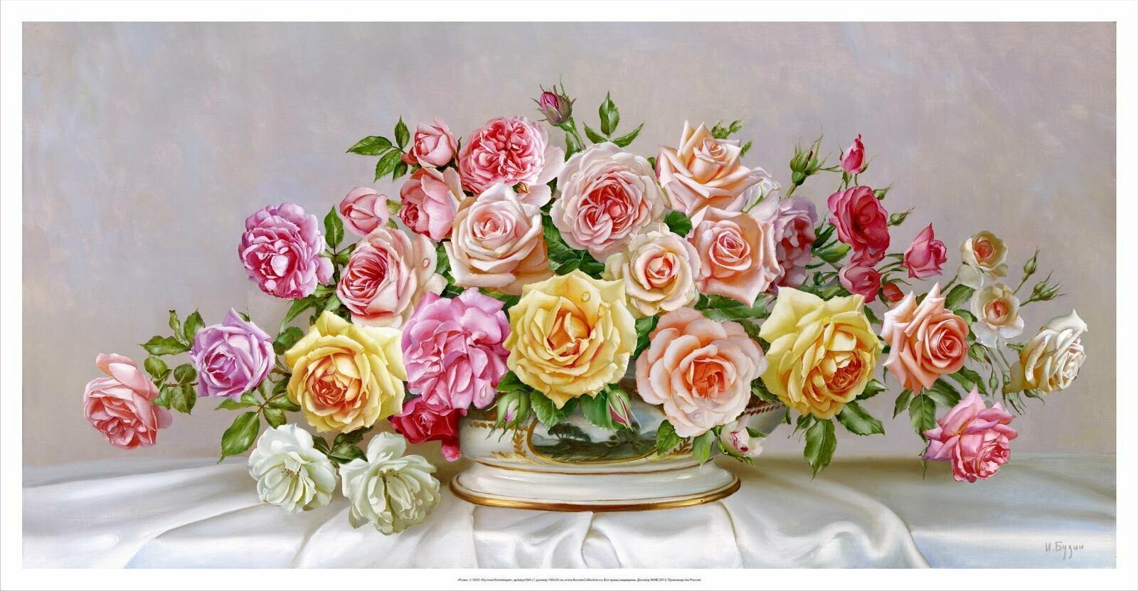 Постер на холсте, "Розы", 100х50 см, художник - Бузин Игорь. Холст в рулоне, Арт. БИ-р7