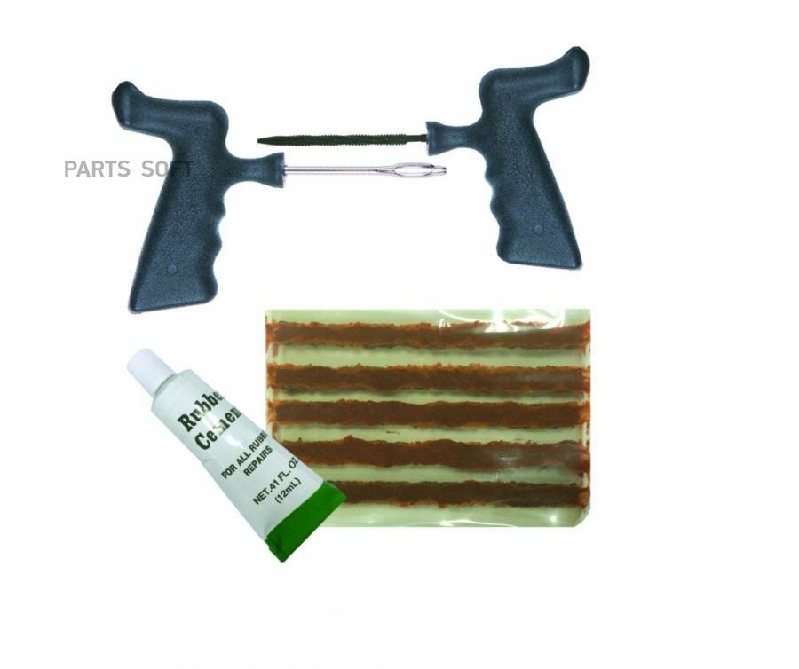 A78220S AVS Набор для ремонта бескамерных шин RK-110 (8 предм.) AVS