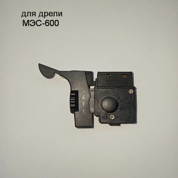 Выключатель AEZ № 118, для китайских дрелей; РИТМ МЭС-600; 6А, 4А; реверс