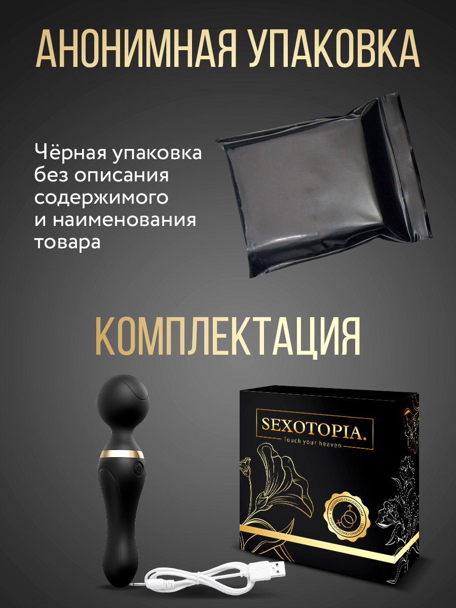 Универсальный вибратор-микрофон для клитора - 9 режимов