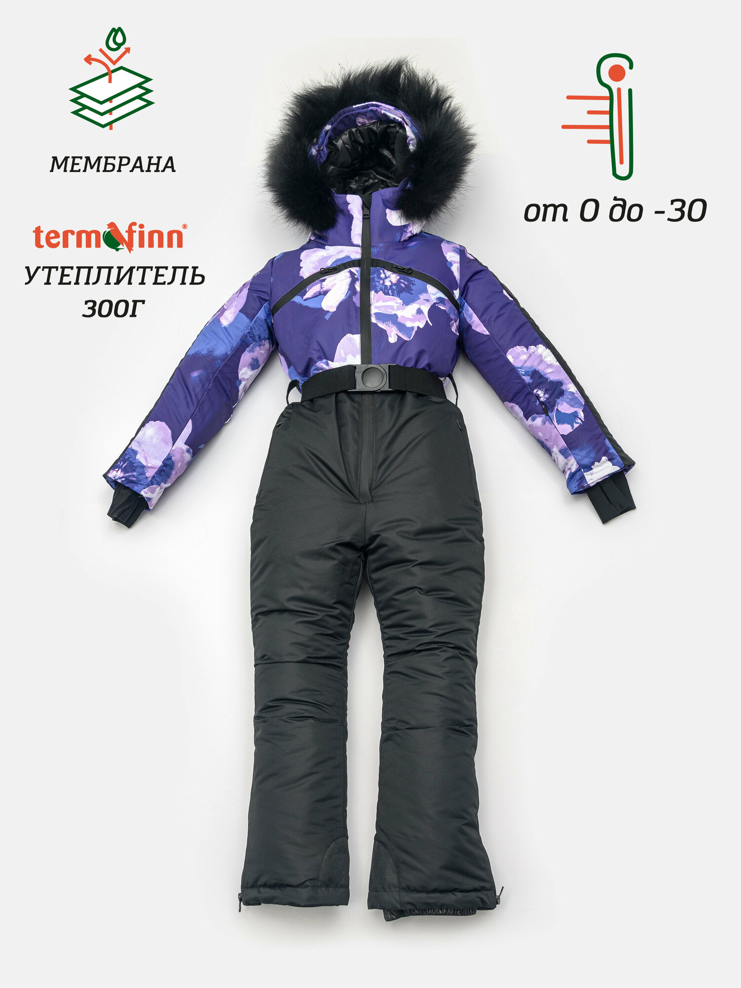 Комплект верхней одежды сноубордический