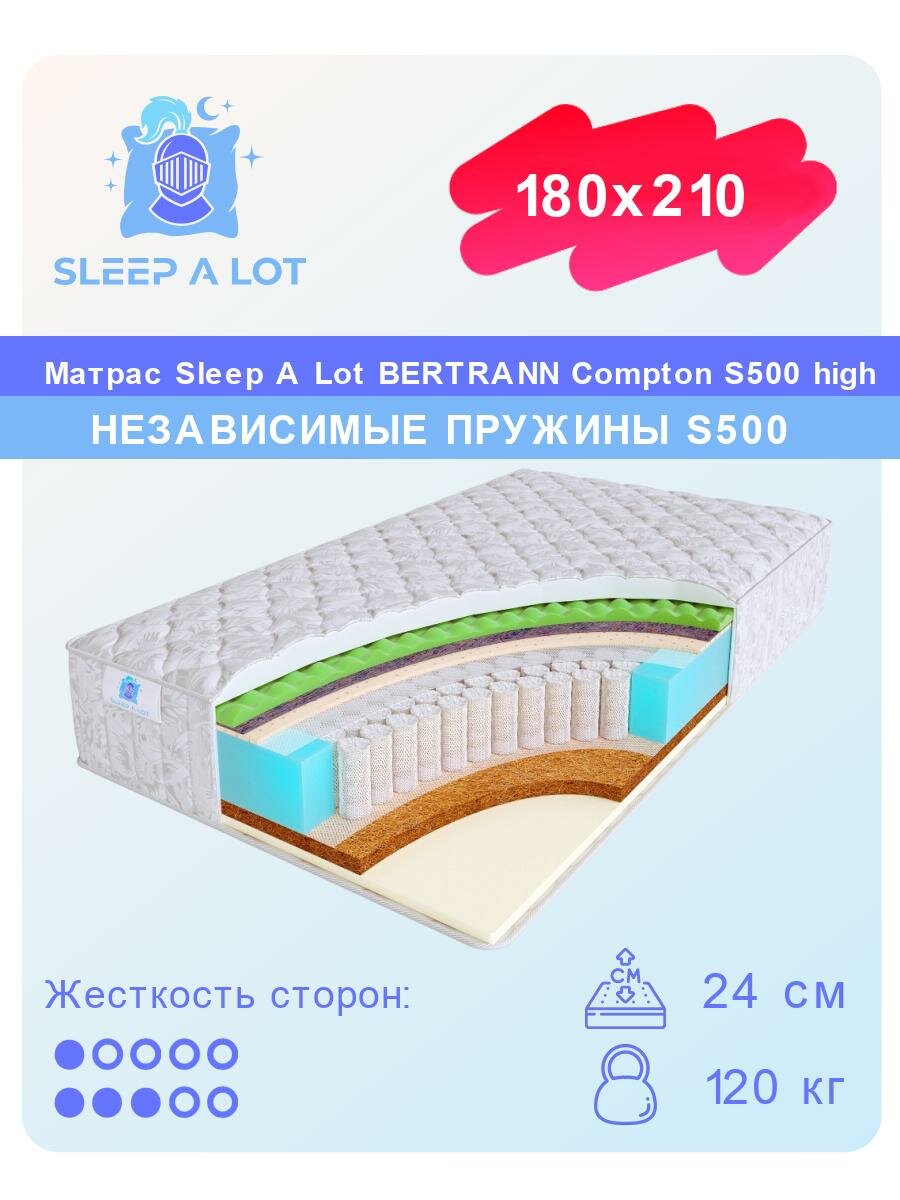 Матрас, Ортопедический матрас Sleep A Lot BERTRANN Compton на независимом пружинном блоке S500 high в кровать 180x210