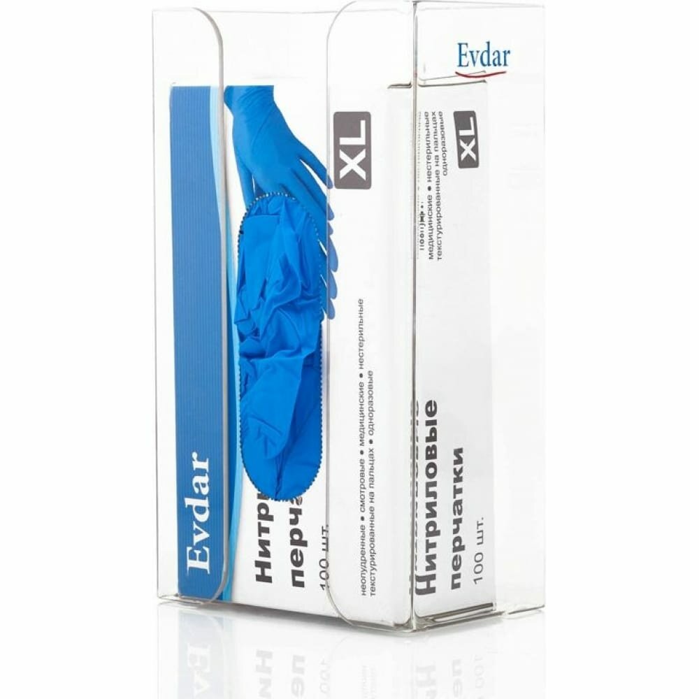 Универсальный диспенсер для одноразовых перчаток Evdar D1010