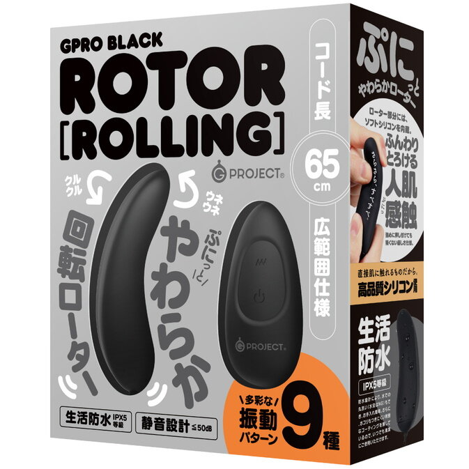 Стимулятор с вращением GPRO BLACK ROTOR ROLLING