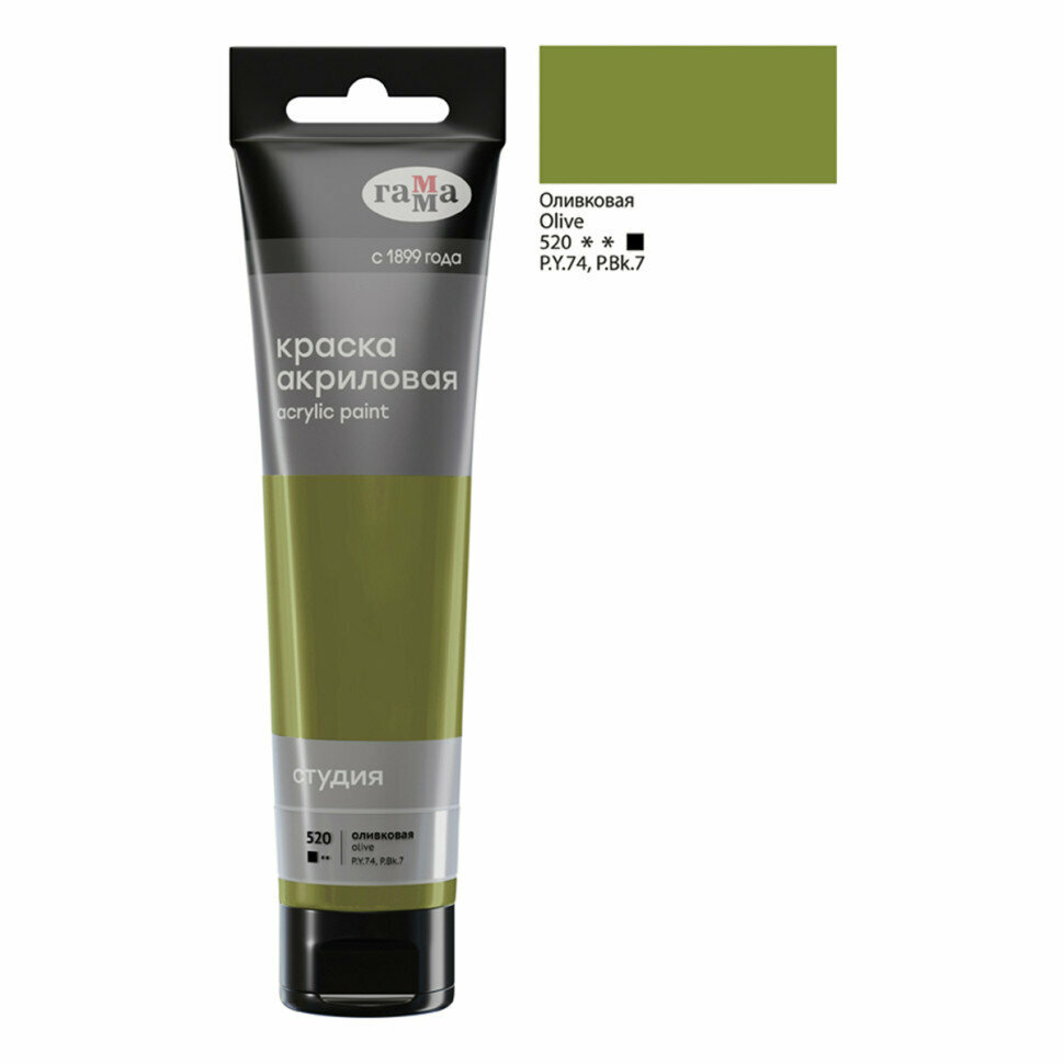 Краска акриловая художественная Гамма "Студия", 110мл, пластиковая туба, оливковая, 356455