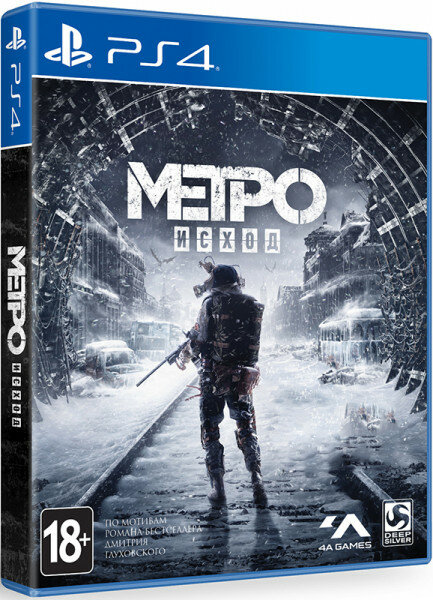 Видеоигра Metro: Исход (Exodus). Стандартное издание для PlayStation 4 (на русском языке)