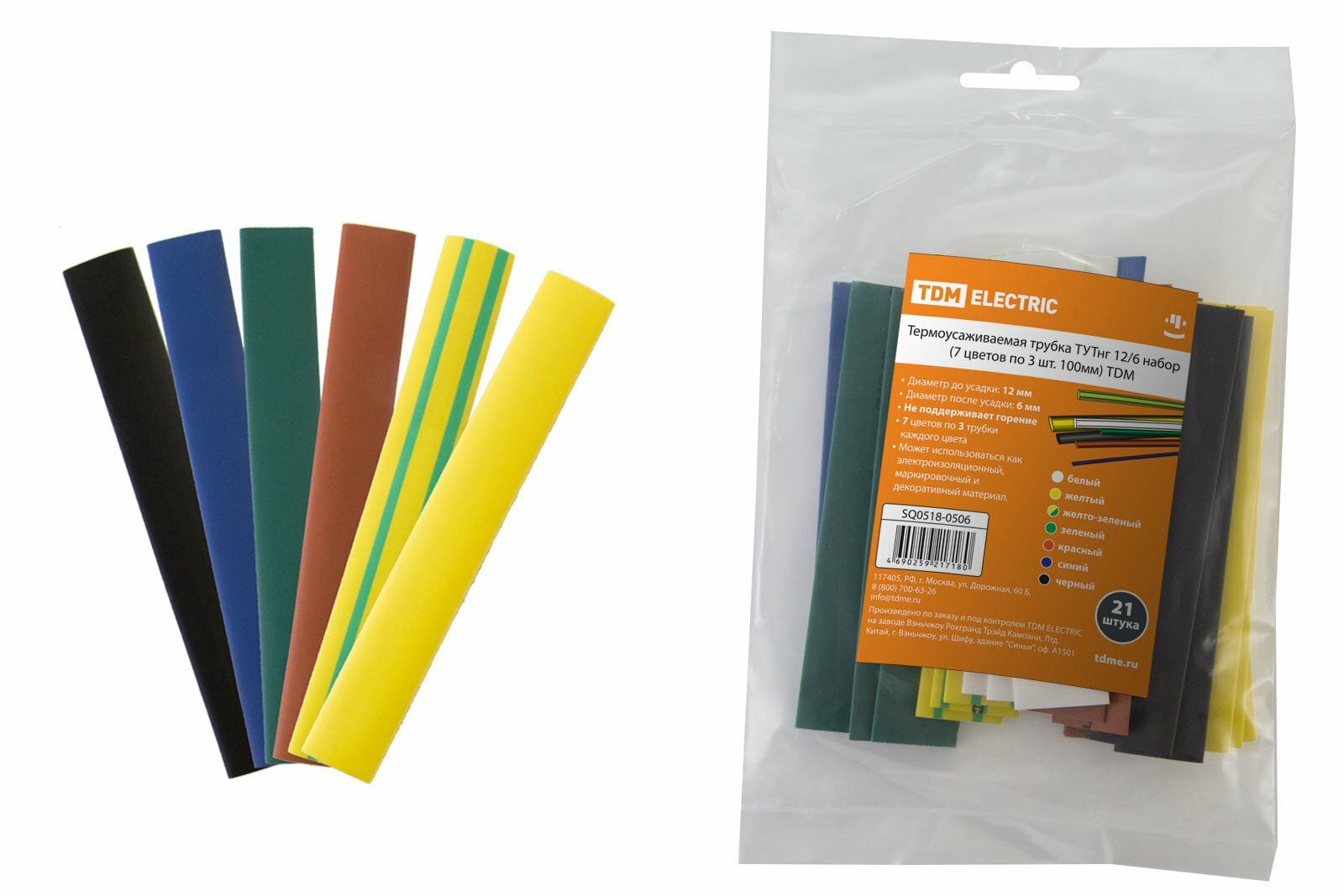 Трубка термоусаживаемая TDM ТУТнг 12/6, 100 мм {SQ0518-0506} (7 цветов по 3 шт) (21 шт х 1 уп)
