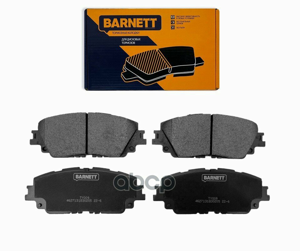 Комплект передних тормозных колодок, дисковый тормоз BARNETT арт. TY009