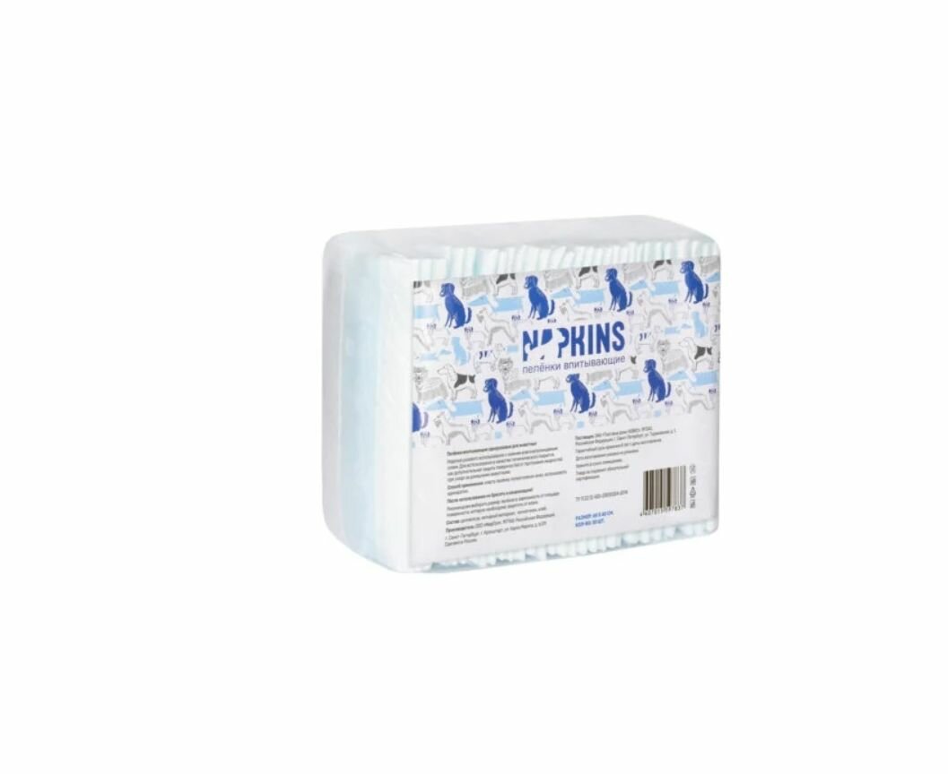NAPKINS впитывающие пеленки для собак,60 х 40 см,5 шт