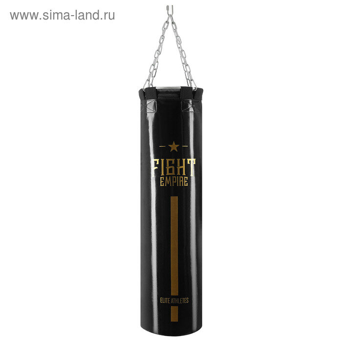 Боксёрский мешок FIGHT EMPIRE, вес 25 кг, на металлических кольцах/цепи