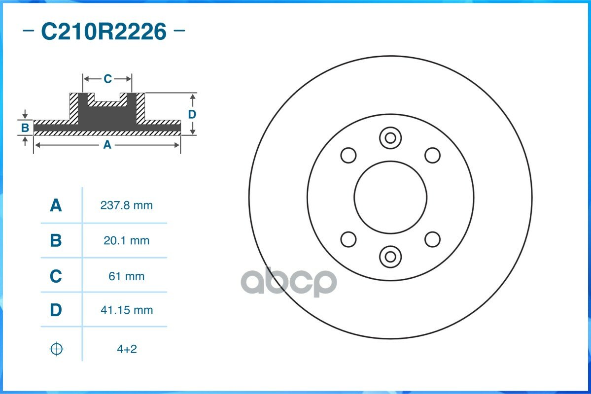 Тормозной диск передний C210R2226 CWORKS арт. C210R2226
