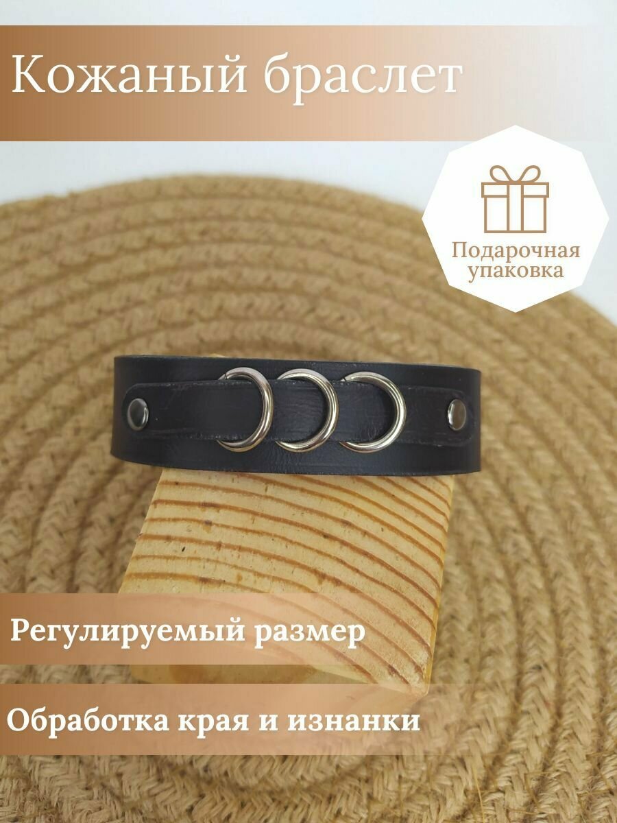 Браслет-манжета, металл