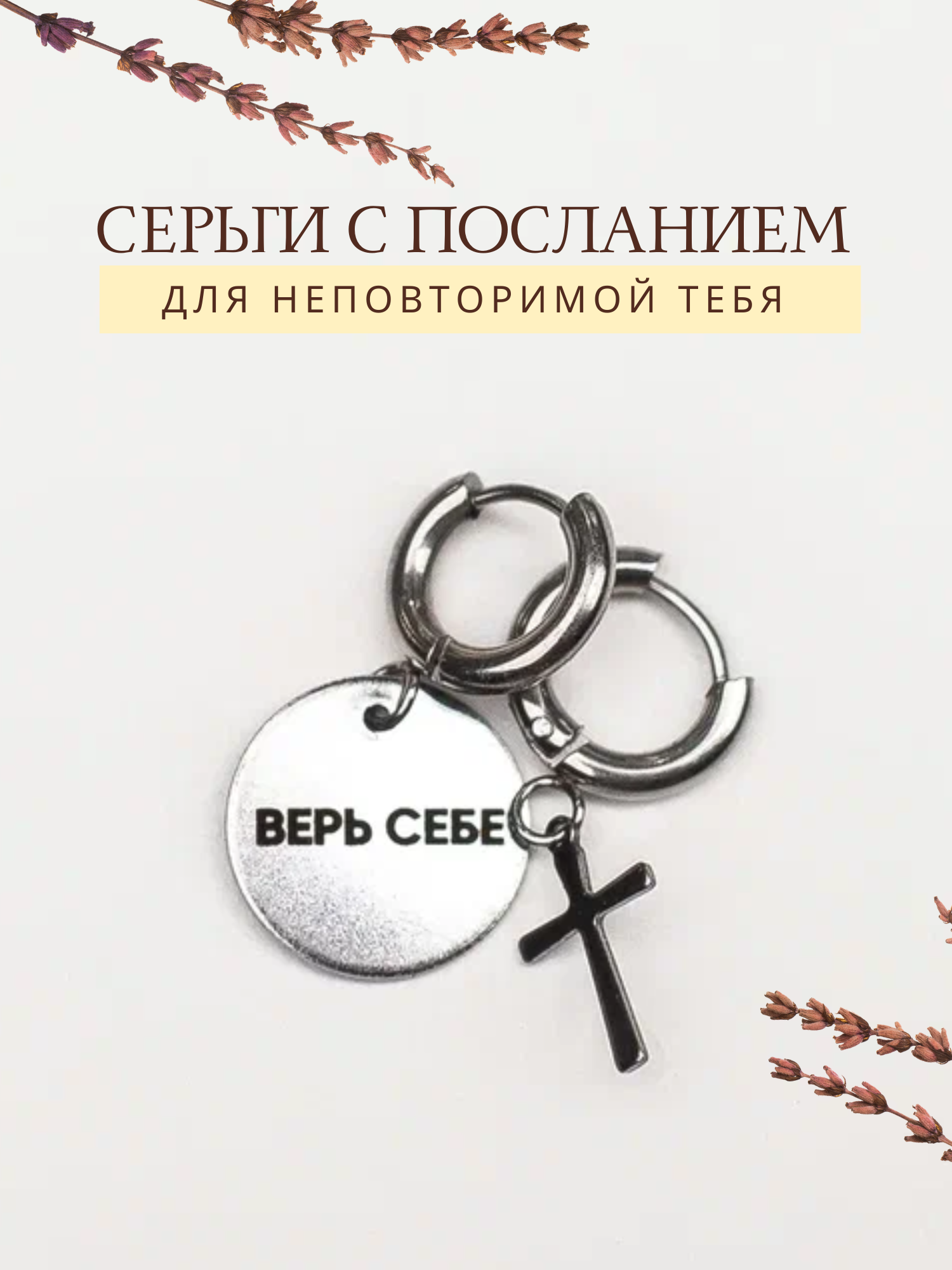 Серьги конго