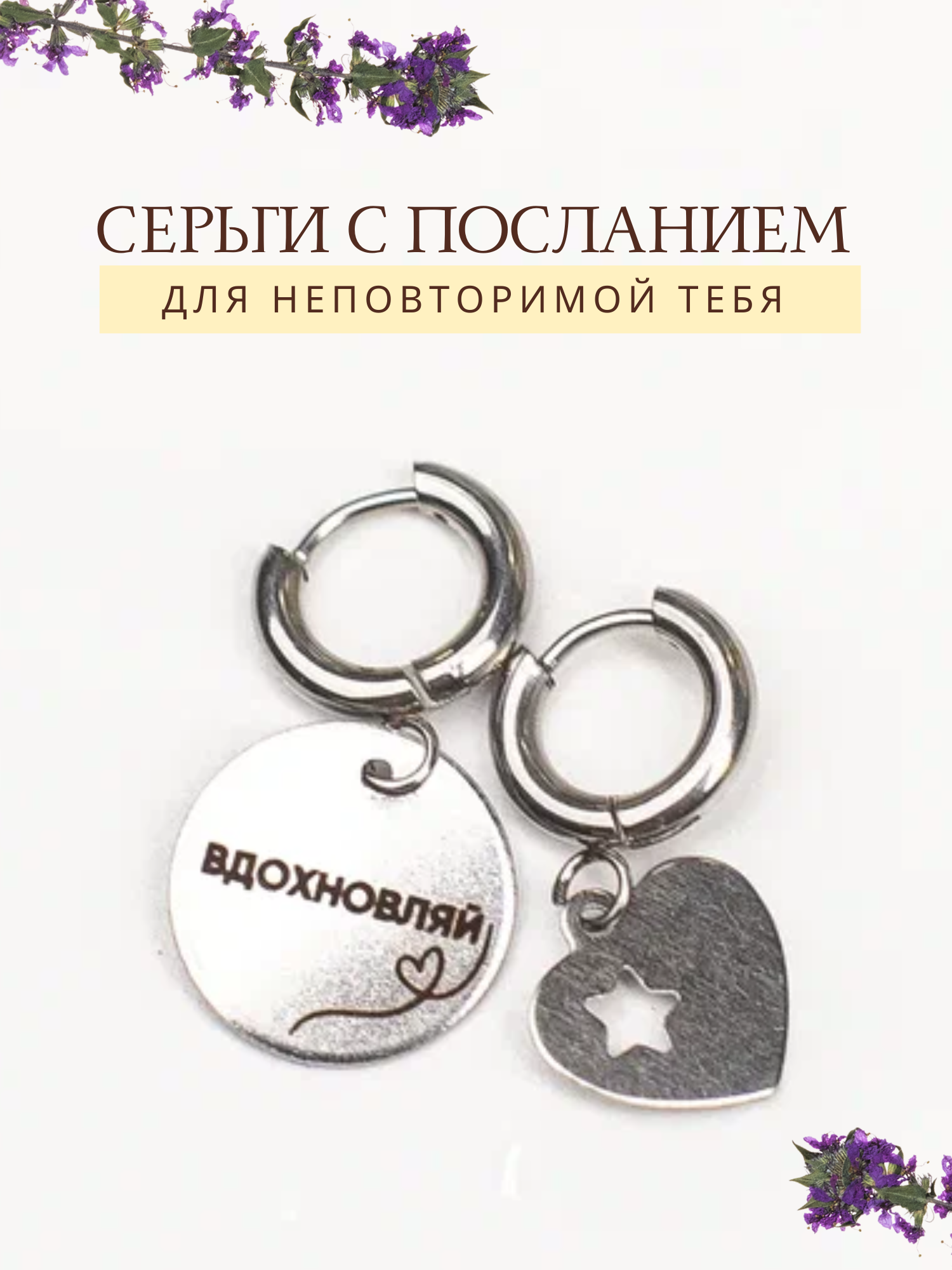 Серьги конго