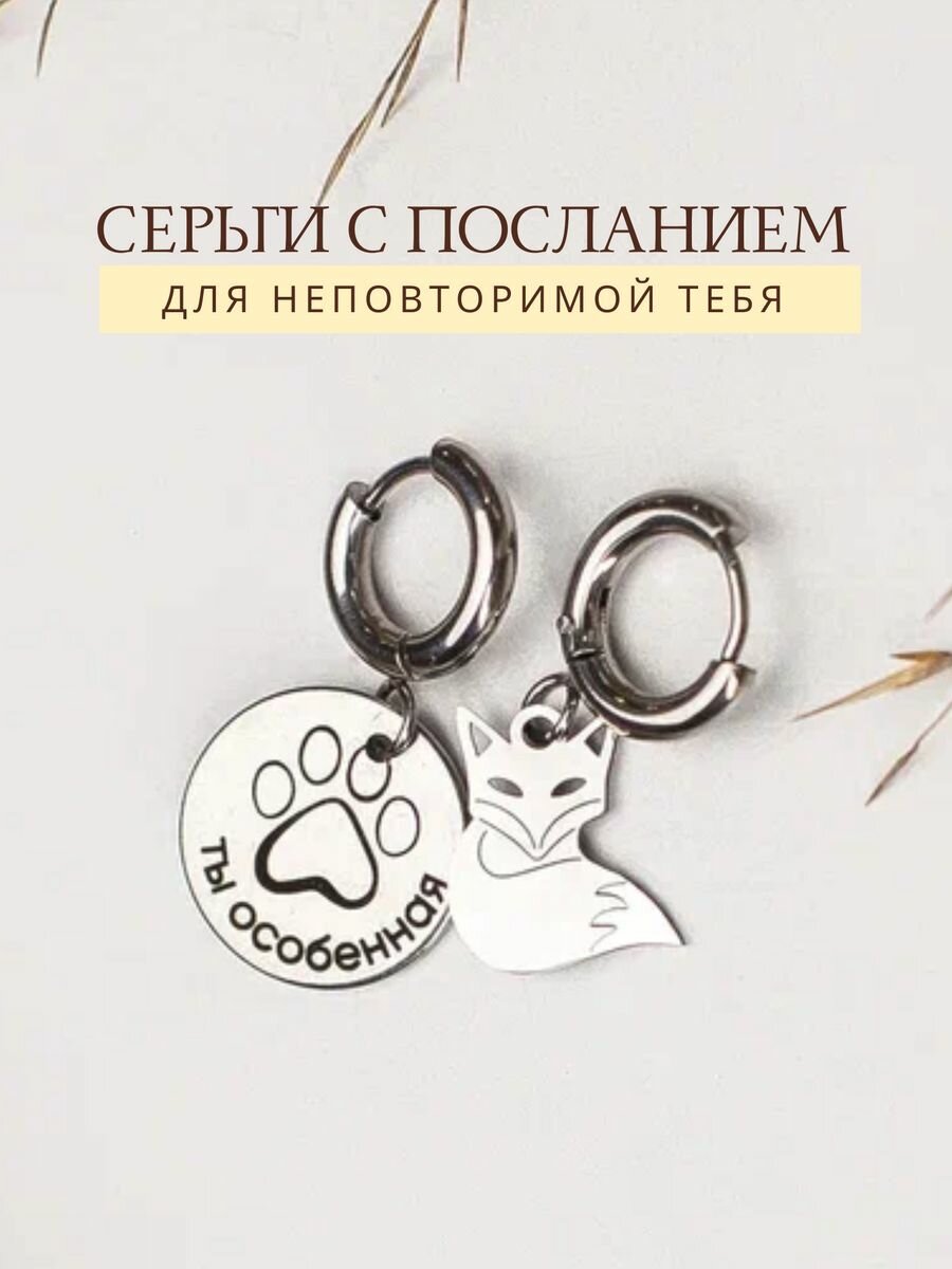 Серьги конго