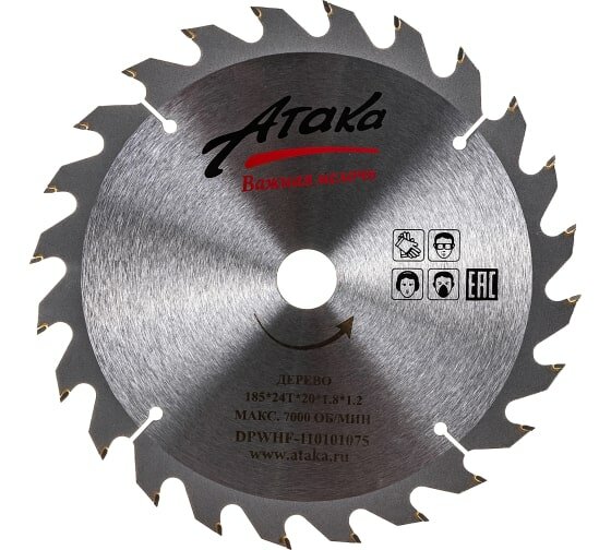 Диск пильный 185*24T*20 дерево б/рез профи Атака