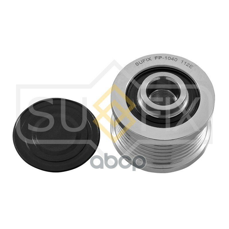 Обгонная муфта шкива генератора SUFIX арт. FP1040