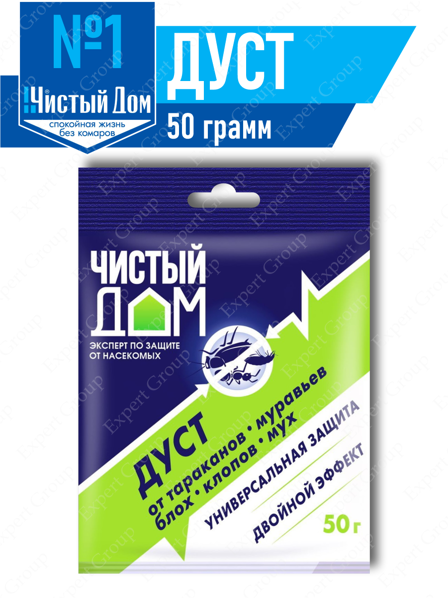 Инсектицидное средство дуст дезар универсальный Чистый Дом 50 гр.