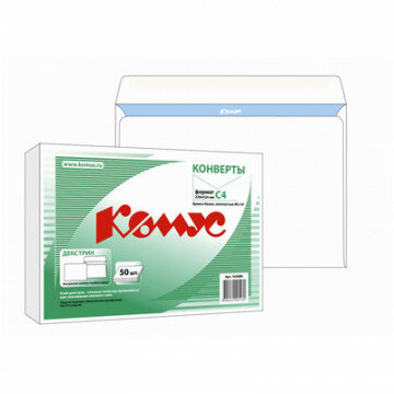 Конверт белый С4 декстрин 229х324 90г комус 50шт/уп 5уп/кор