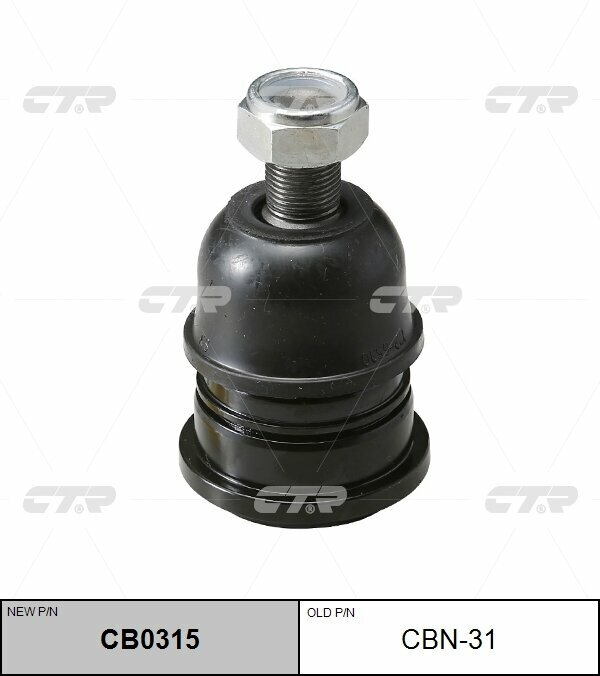 Опора шаровая CTR арт. CB0315 (CBN31)