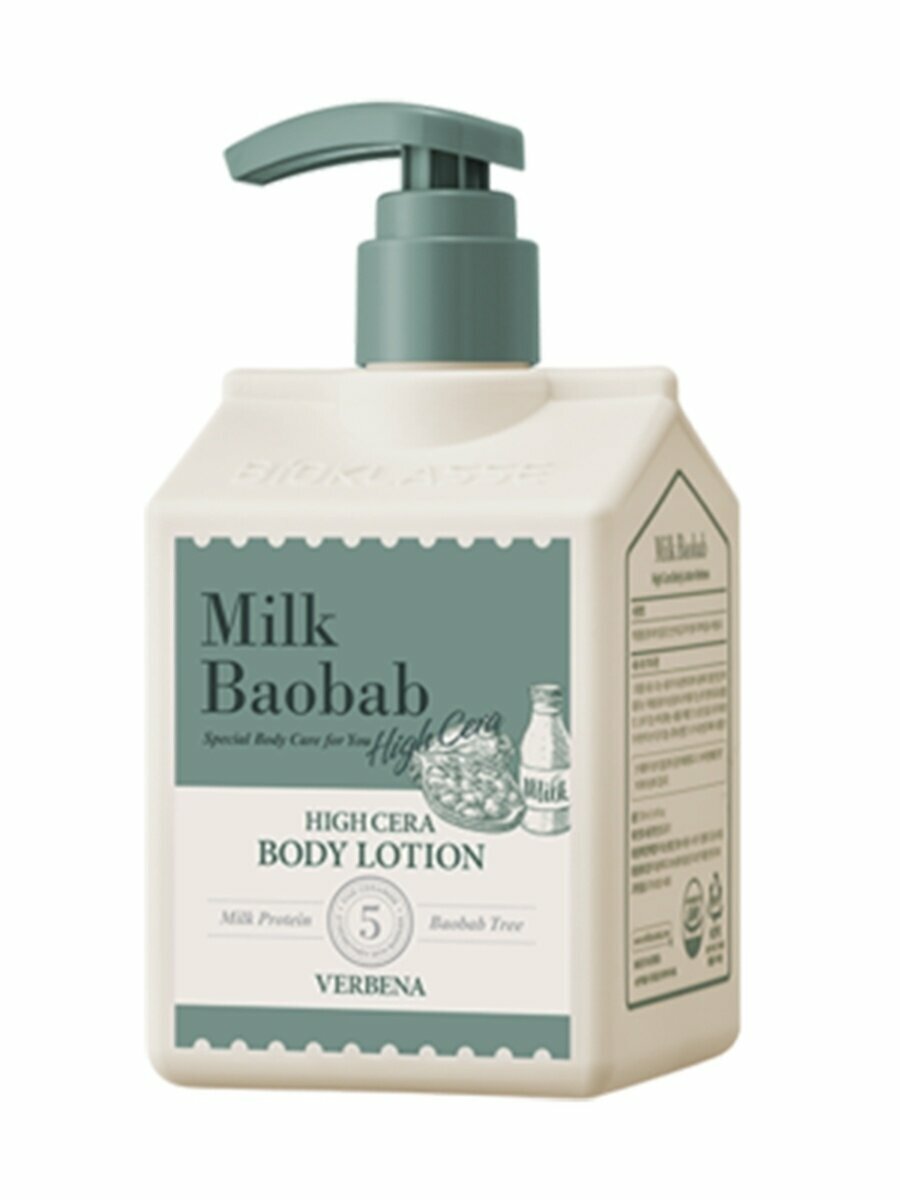 Milk Baobab Лосьон для тела High Cera Body Lotion Verbena 250 мл