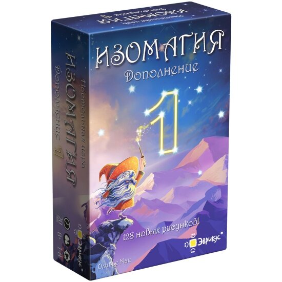 Настольная игра Эврикус Изомагия: дополнение № 1