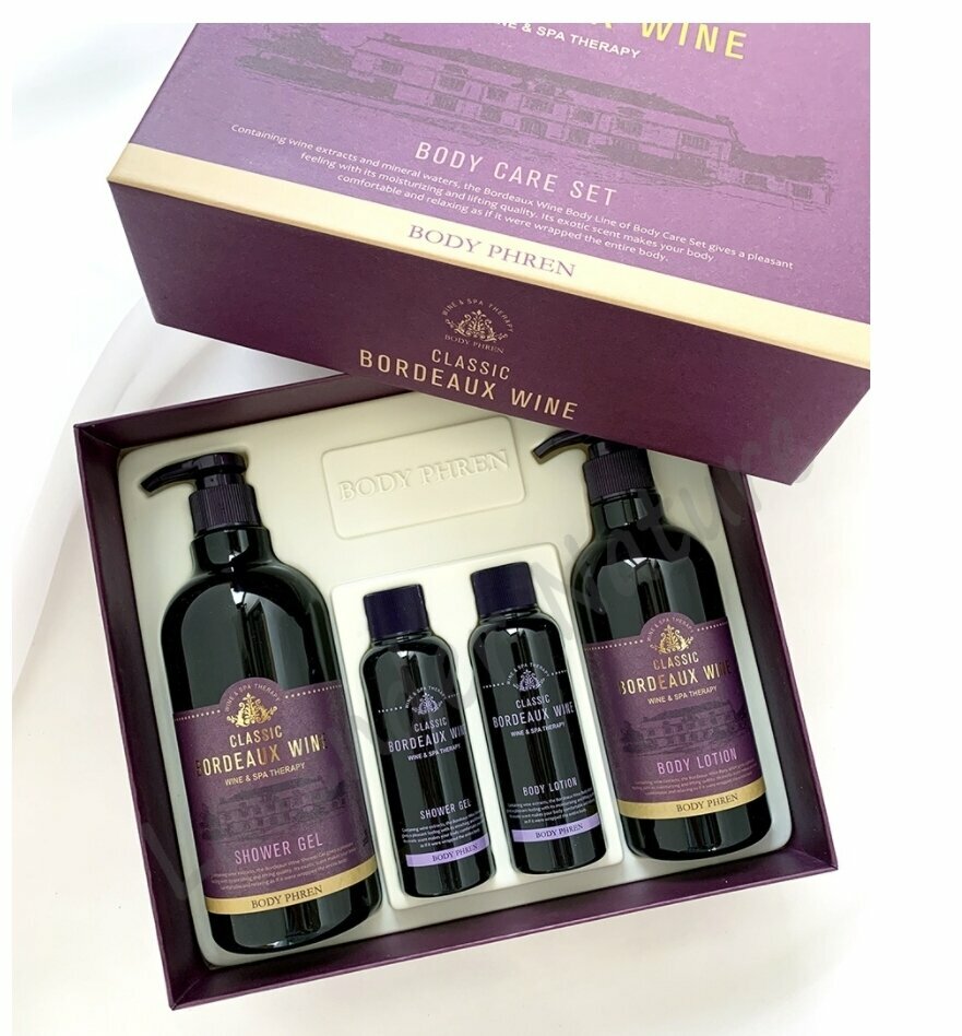 WELCOS Набор уходовый для тела Body Phren Classic Bordeaux Wine Body Care Set 1015 мл