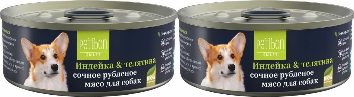 Petibon Консервы для собак Smart, рубленое мясо с индейкой и телятиной, 100 г, 2 шт.