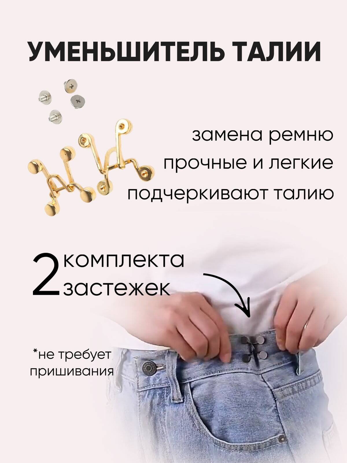 Подтяжки  для детей