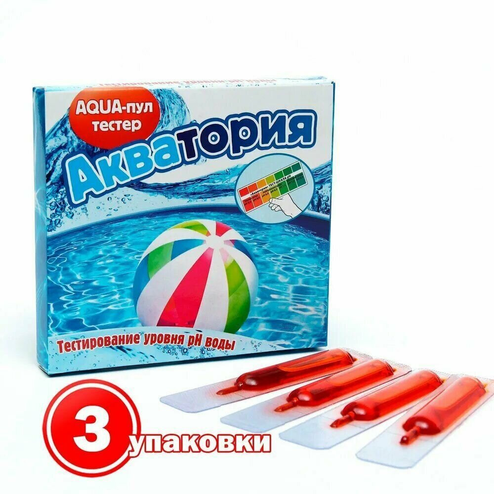 Средство для определения pH воды в бассейне, 5 ампул по 2 мл (3 шт)