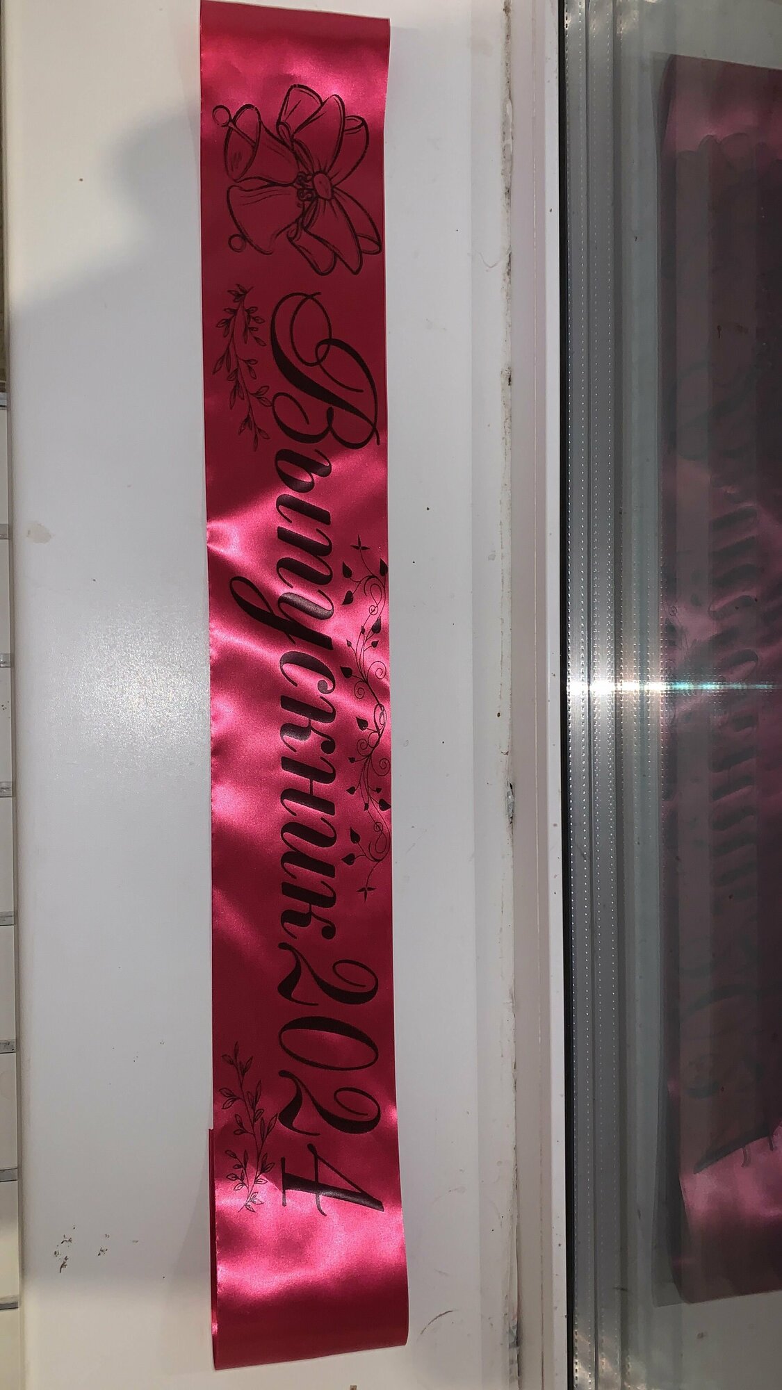 Лента выпускная Атласная Выпускник 2024, 100% П/Э, 10х180см, Малиновый