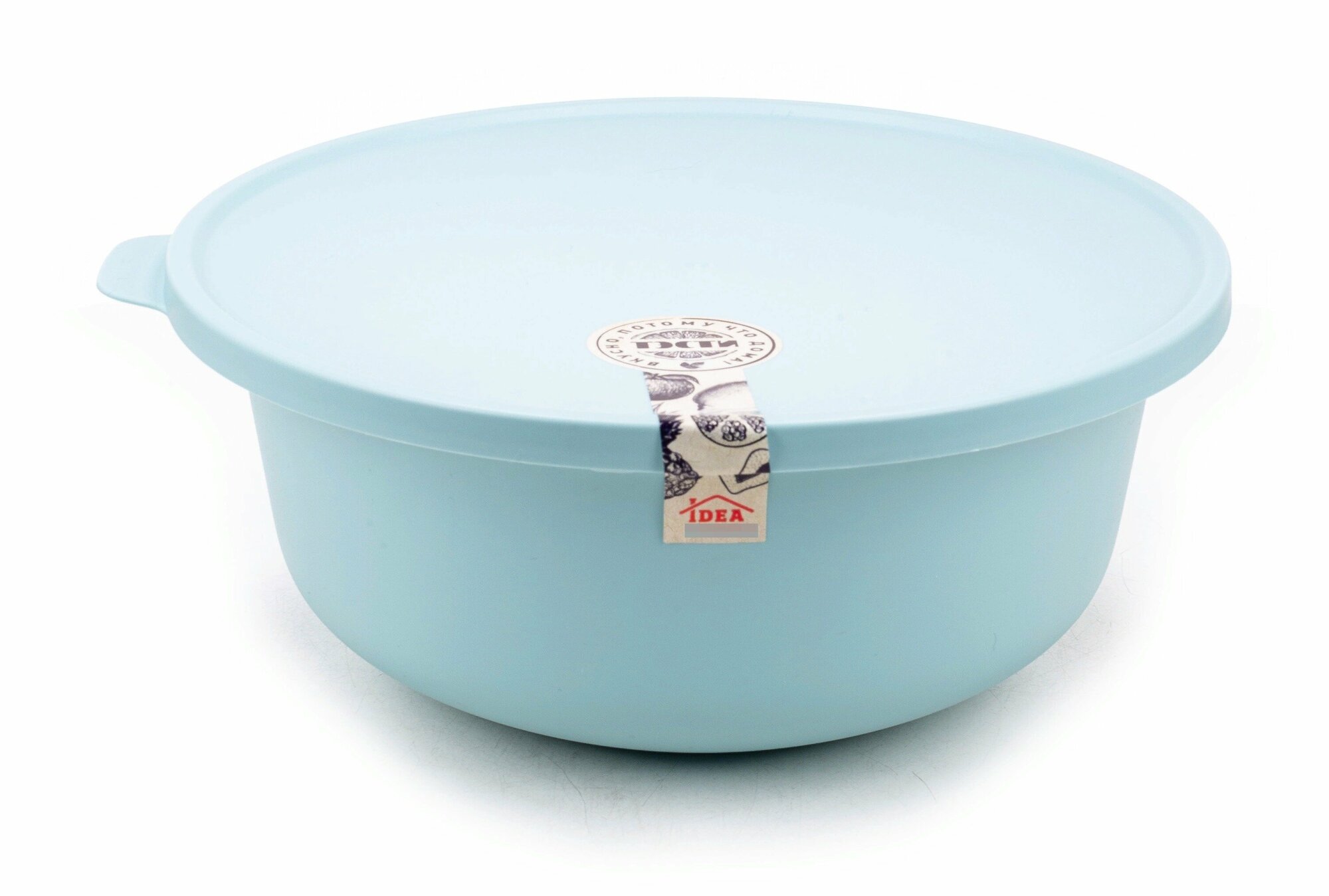 Миска пластиковая Idea / Идея Тэсти с крышкой универсальная цвета морской волны, диаметр 23.5см объем 2.2л / салатник для кухни