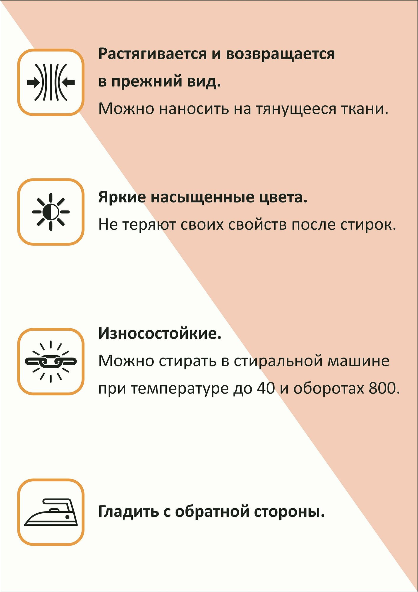 Термотрансфер наклейка на одежду "Тигр" 25см-18см